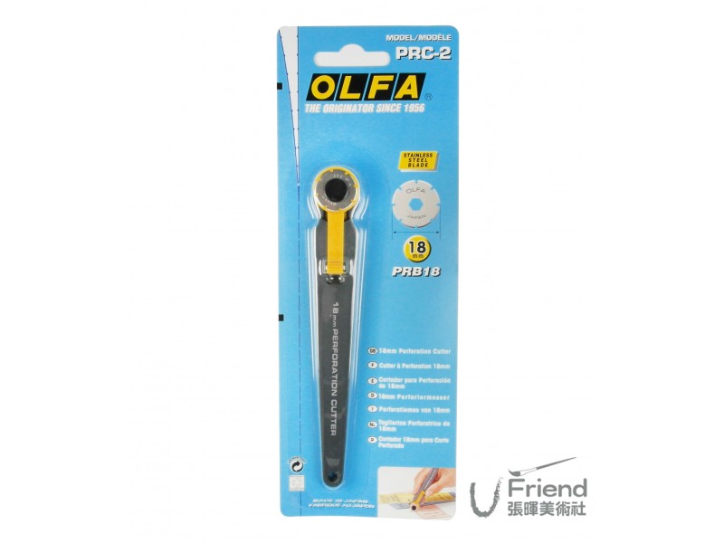 OLFA虛線刀(PRC-2)